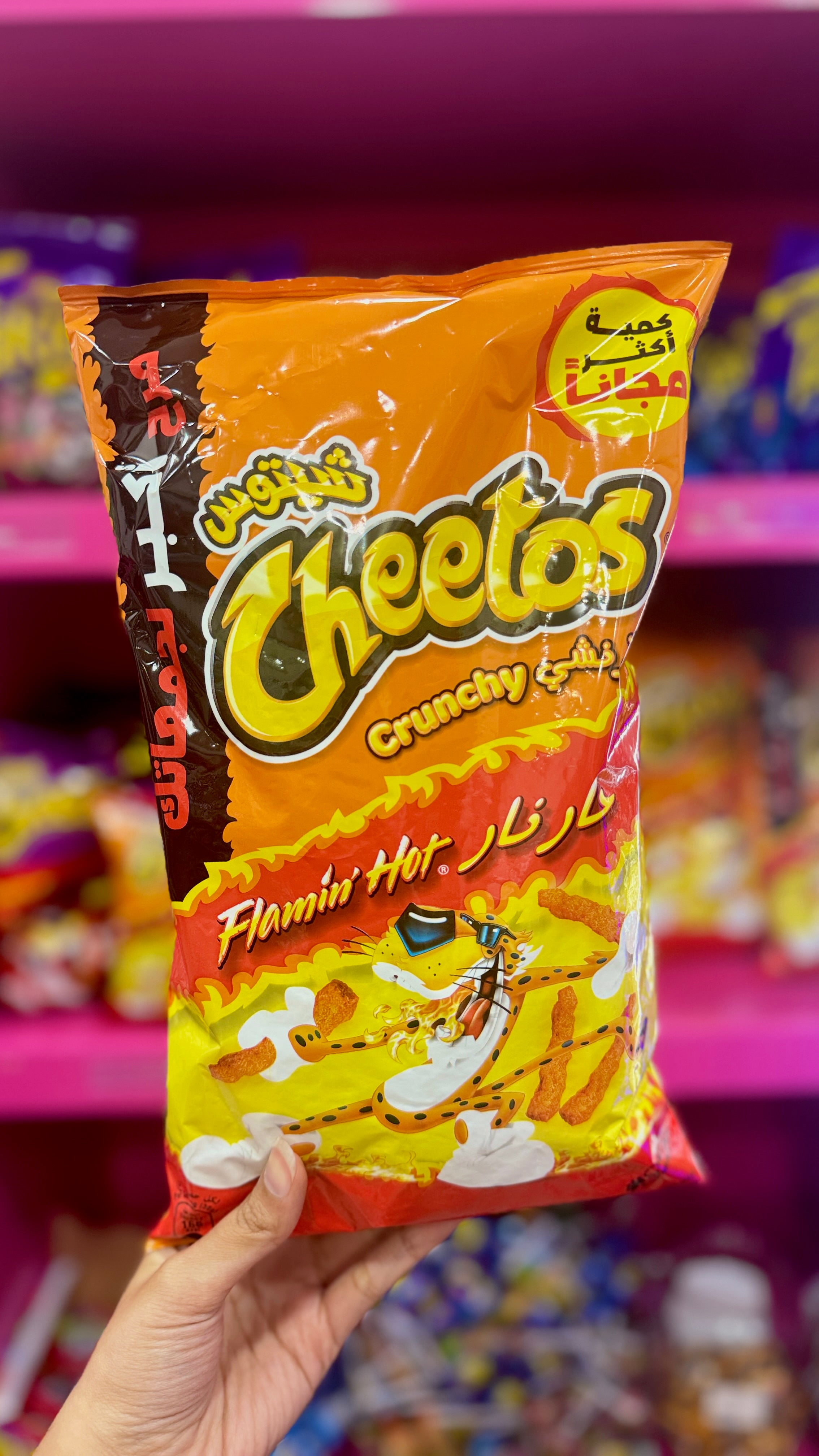 Cheetos 210g – The Candy Bar