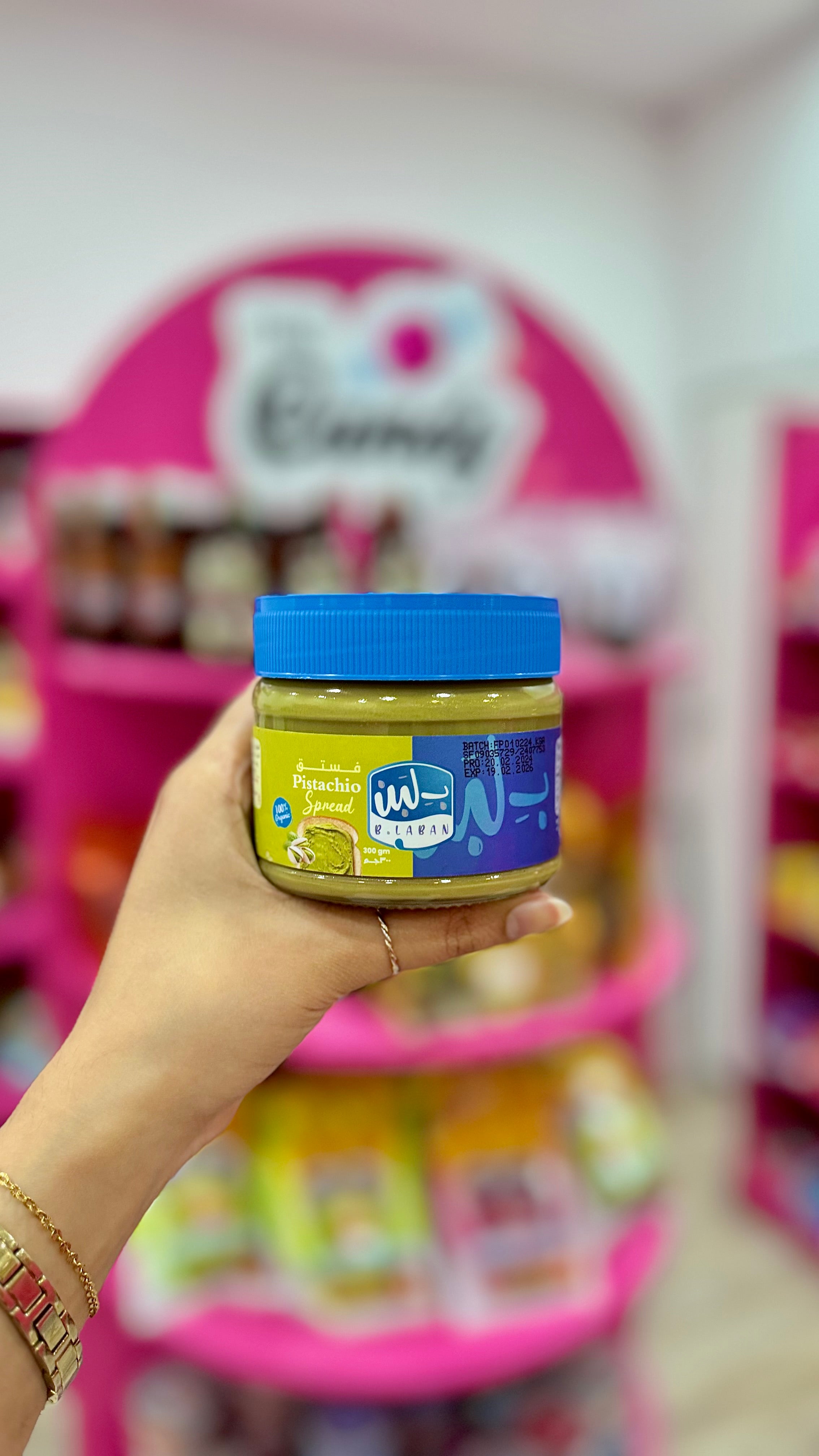 B . Laban Pistachio spread – The Candy Bar