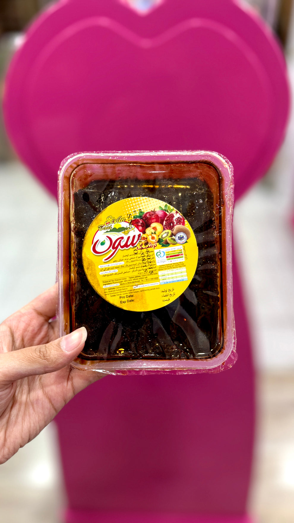 Iranian Imported Lavashak – The Candy Bar